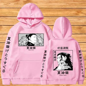 Anime Jujutsu Kaisen Suguru Geto Graphic Pullover Hoodie - Etsy