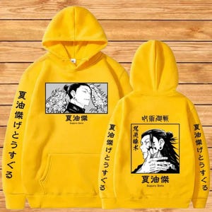 Anime Jujutsu Kaisen Suguru Geto Graphic Pullover Hoodie - Etsy