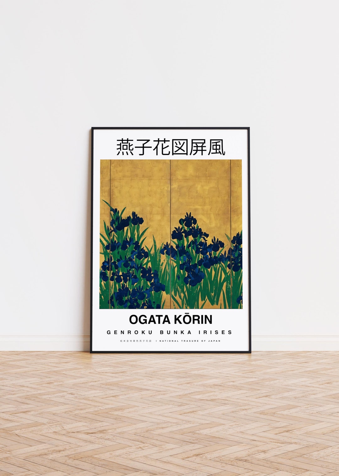 Ogata Korin Poster, Irises, Artful Japan, Ukiyo-e Wall Art, Japanese ...