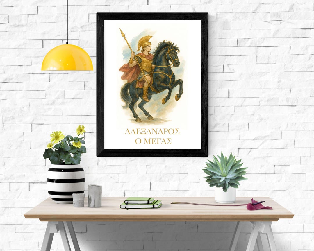 Alexander the Great Wall Art | Greek History Printable Poster | Ancient ...