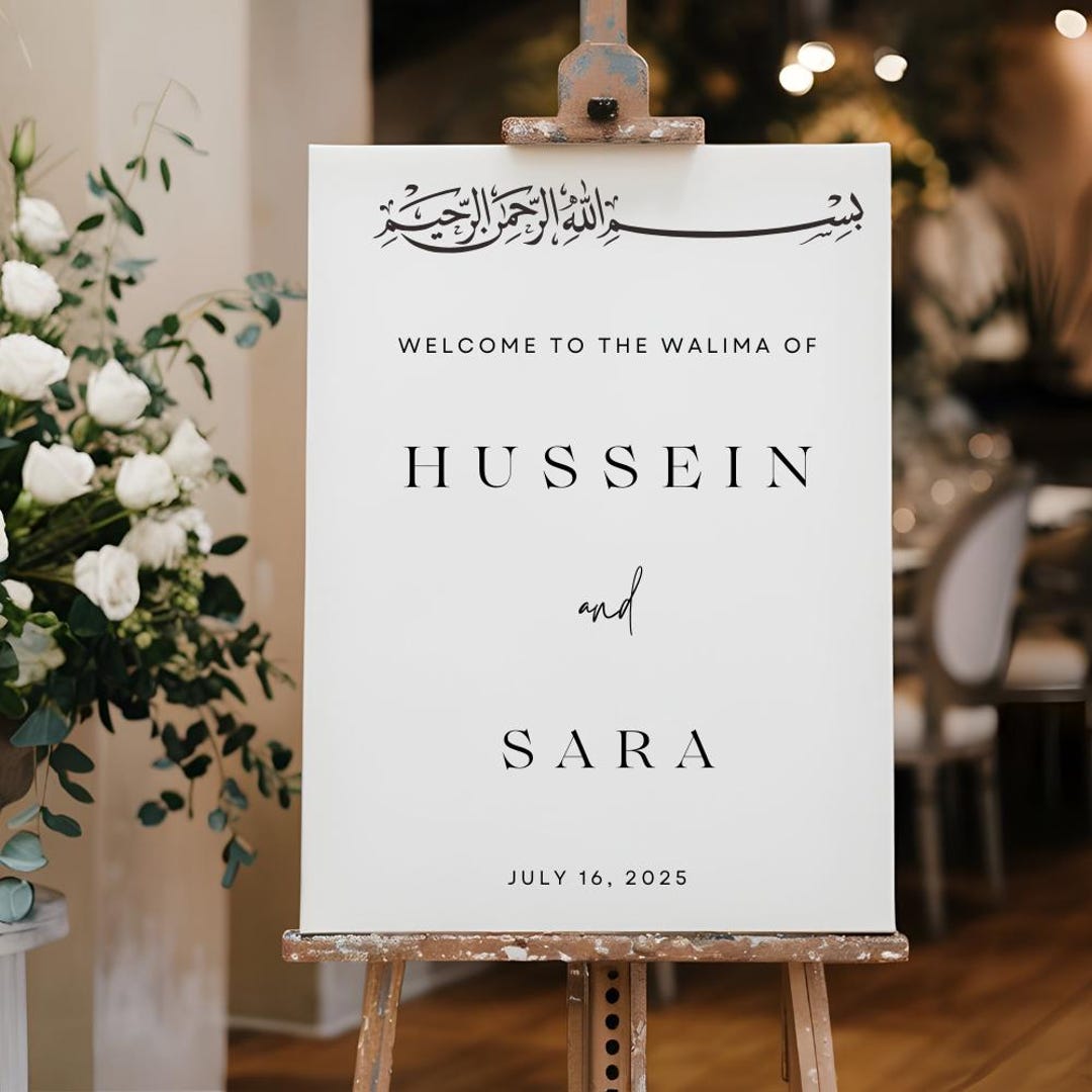 Minimalist Walima Welcome Sign With Bismillah (digital Download) - Etsy