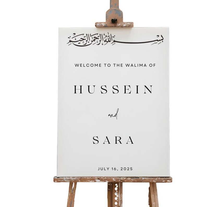 Minimalist Walima Welcome Sign With Bismillah (digital Download) - Etsy