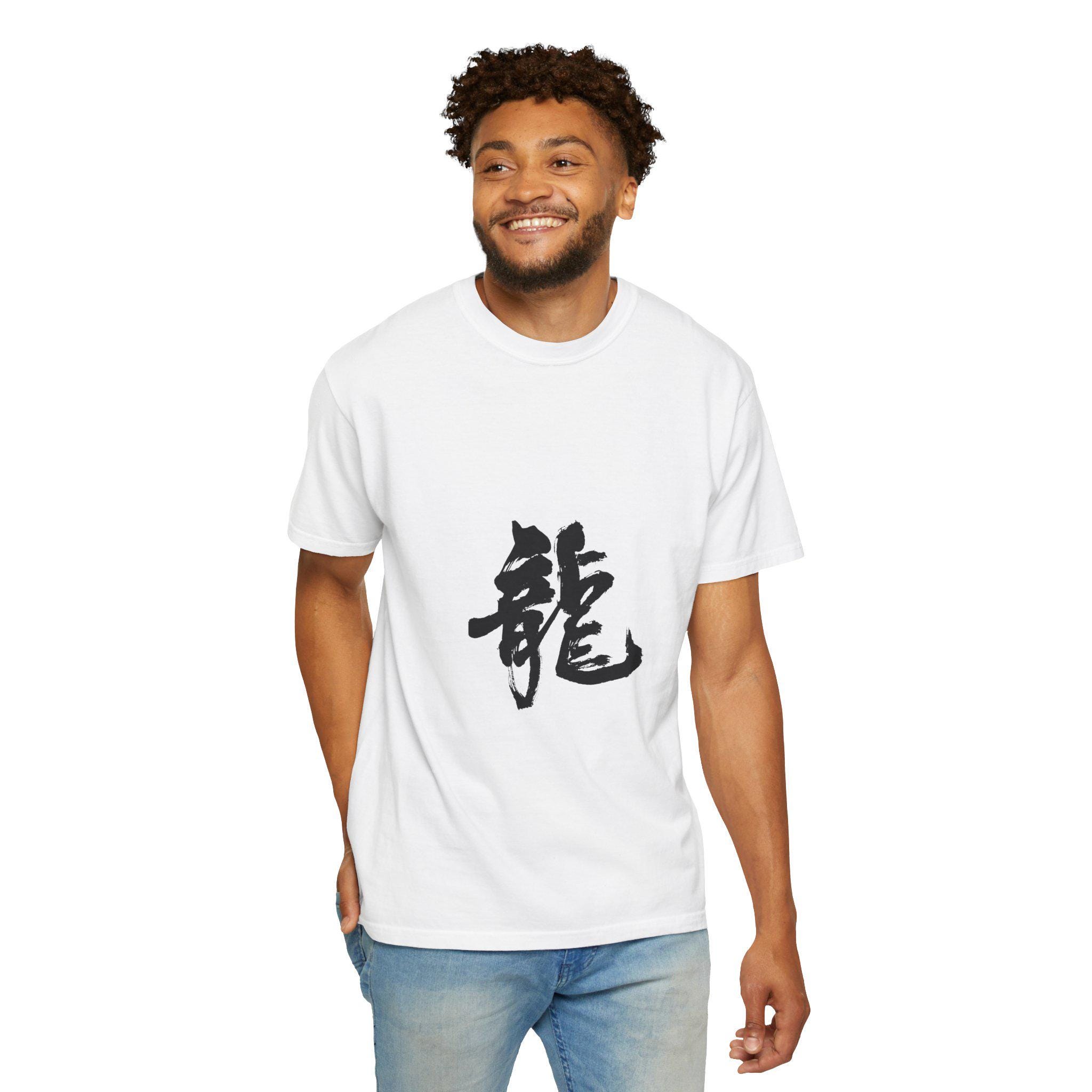 Kiryu Kazuma T-shirt, Dragon Tattoo Unisex, Inspired by Yakuza, Like a ...