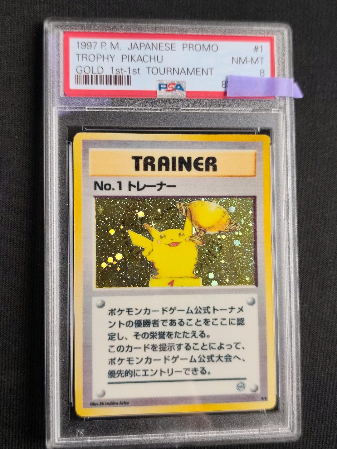 Pikachu Trophy 1997 1st. Proxy V3 - Etsy