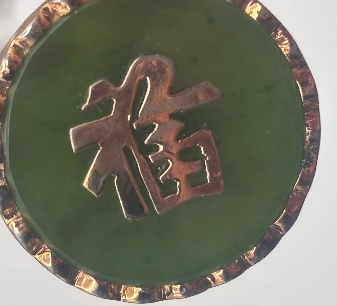 Vintage 80s Nephrite Jade Gold Plated Silver Coin Pendant 壽 Longevity ...