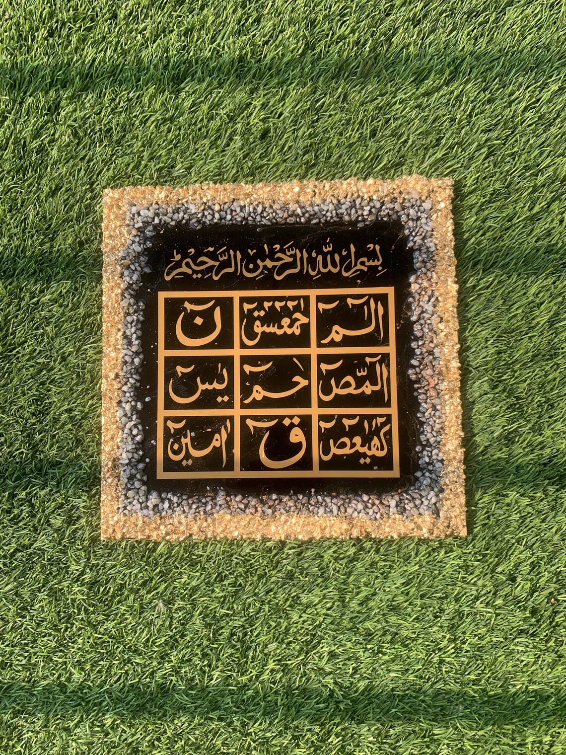 Lohe Qurani Resin Frame – Elegant Islamic Wall Art - Etsy