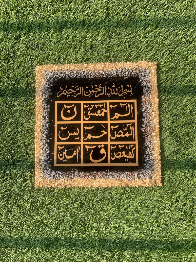 Lohe Qurani Resin Frame Elegant Islamic Wall Art - Etsy