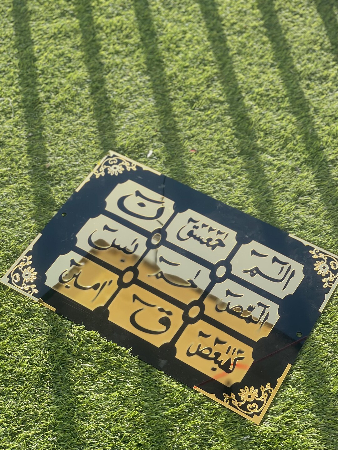 Lohe Qurani Acrylic Frame – Elegant Islamic Wall Art - Etsy