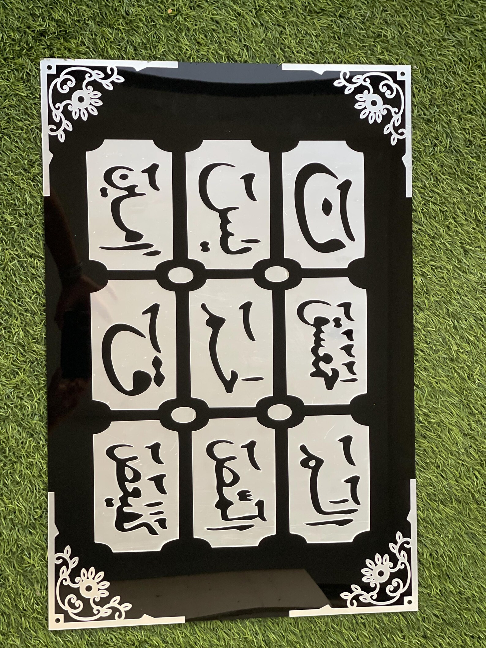 Lohe Qurani Acrylic Frame – Elegant Islamic Wall Art - Etsy