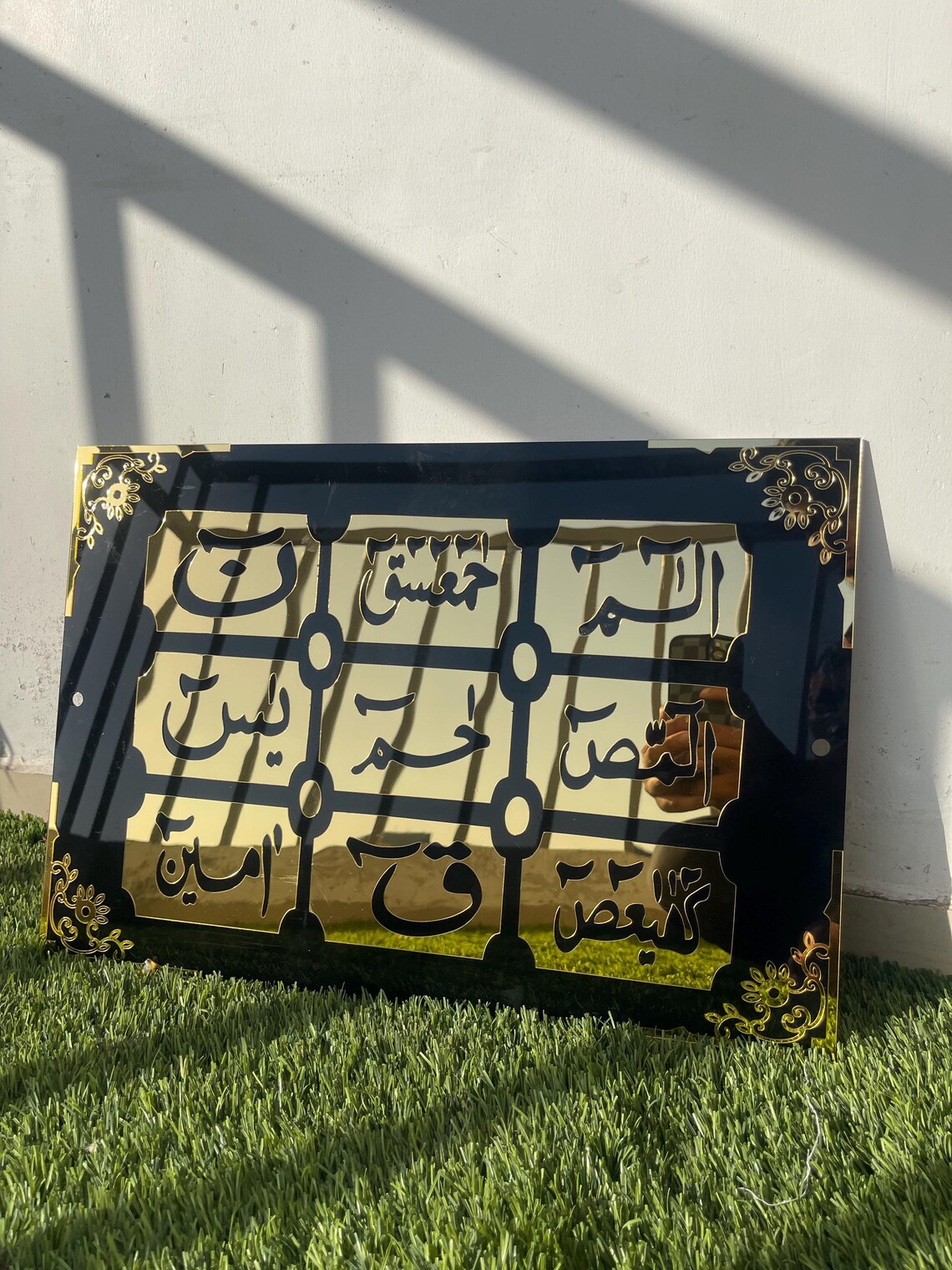 Lohe Qurani Acrylic Frame – Elegant Islamic Wall Art - Etsy