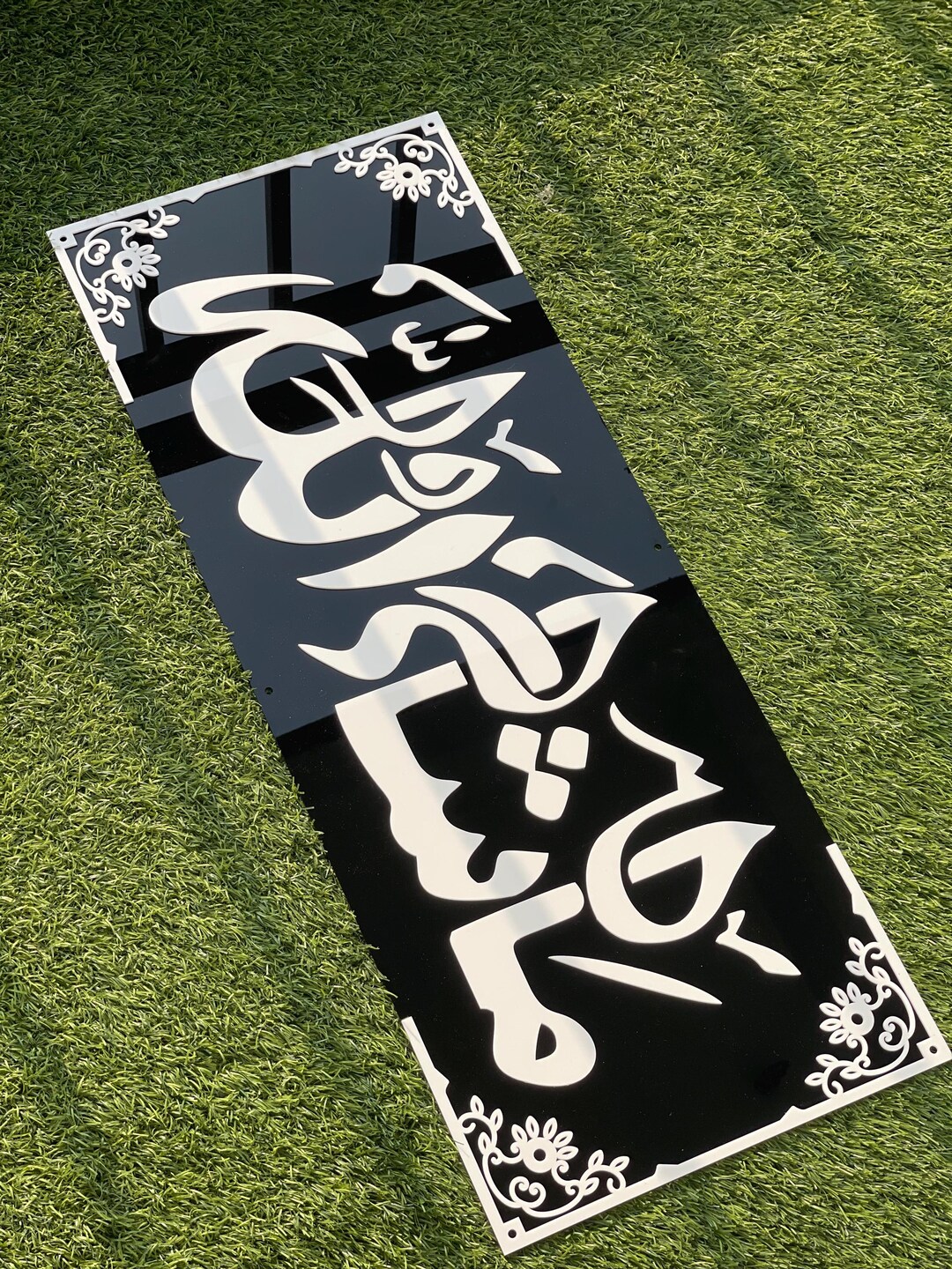 Mashallah Frame - Mashaallah Sign - Islamic Wall Art - Stunning Mirror ...