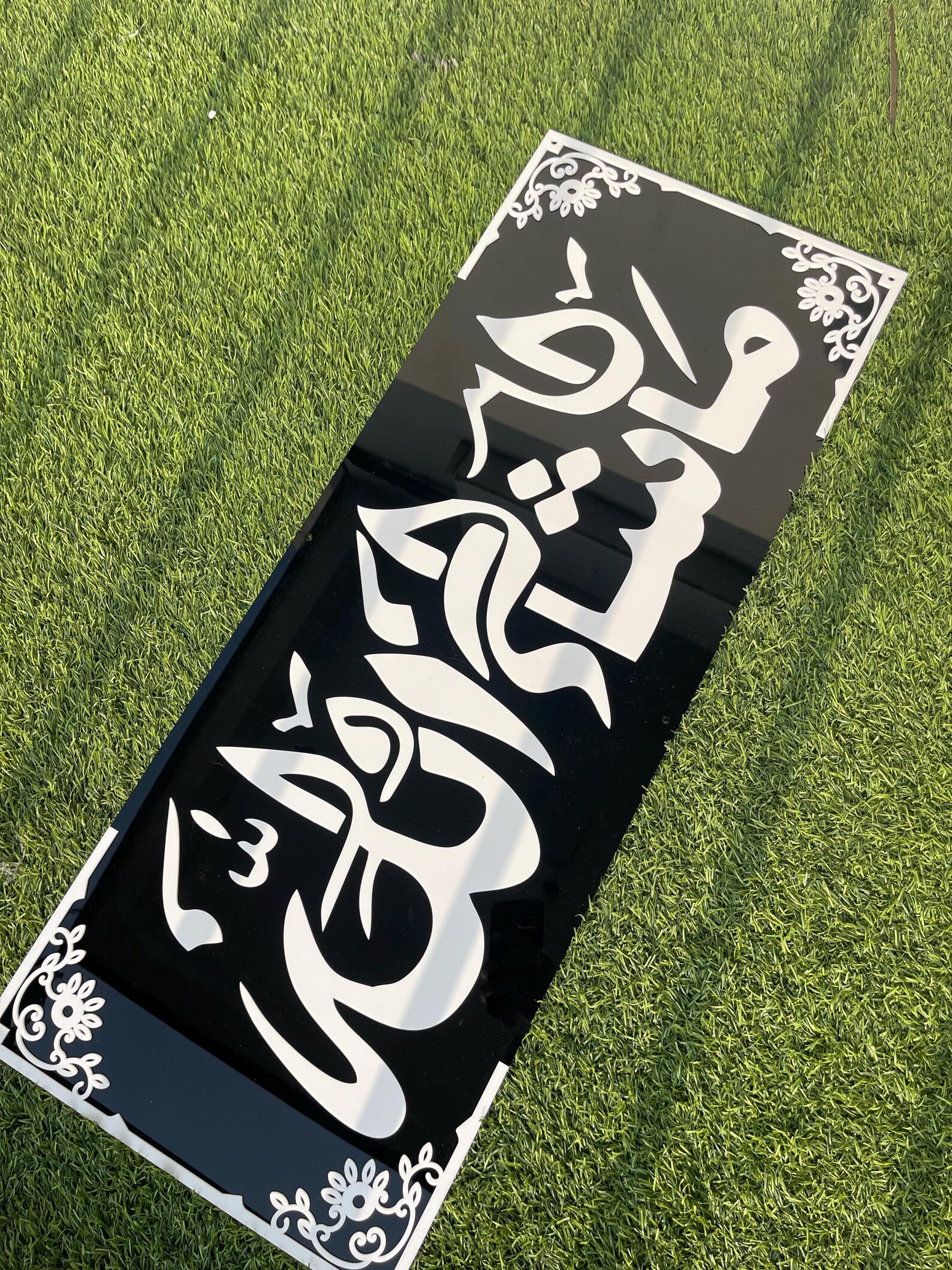 Mashallah Frame - Mashaallah Sign - Islamic Wall Art - Stunning Mirror ...