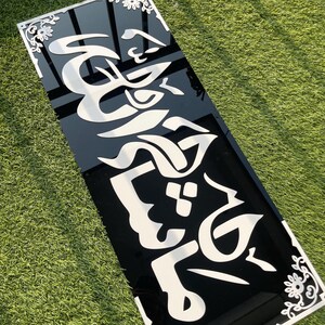 Mashallah Frame - Mashaallah Sign - Islamic Wall Art - Stunning Mirror ...