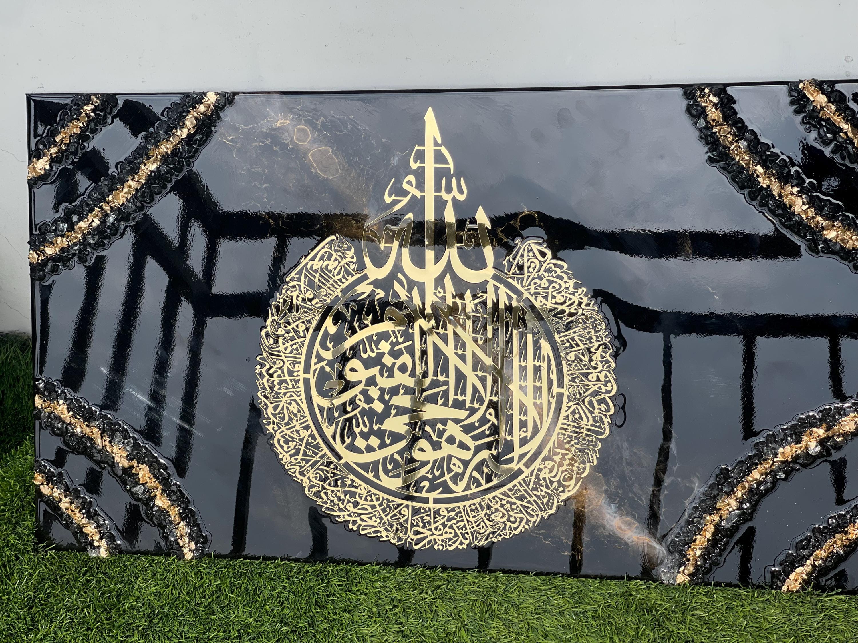 Ayatul Kursi Resin Wall Frame – Large Islamic Decor for Home, Arabic ...