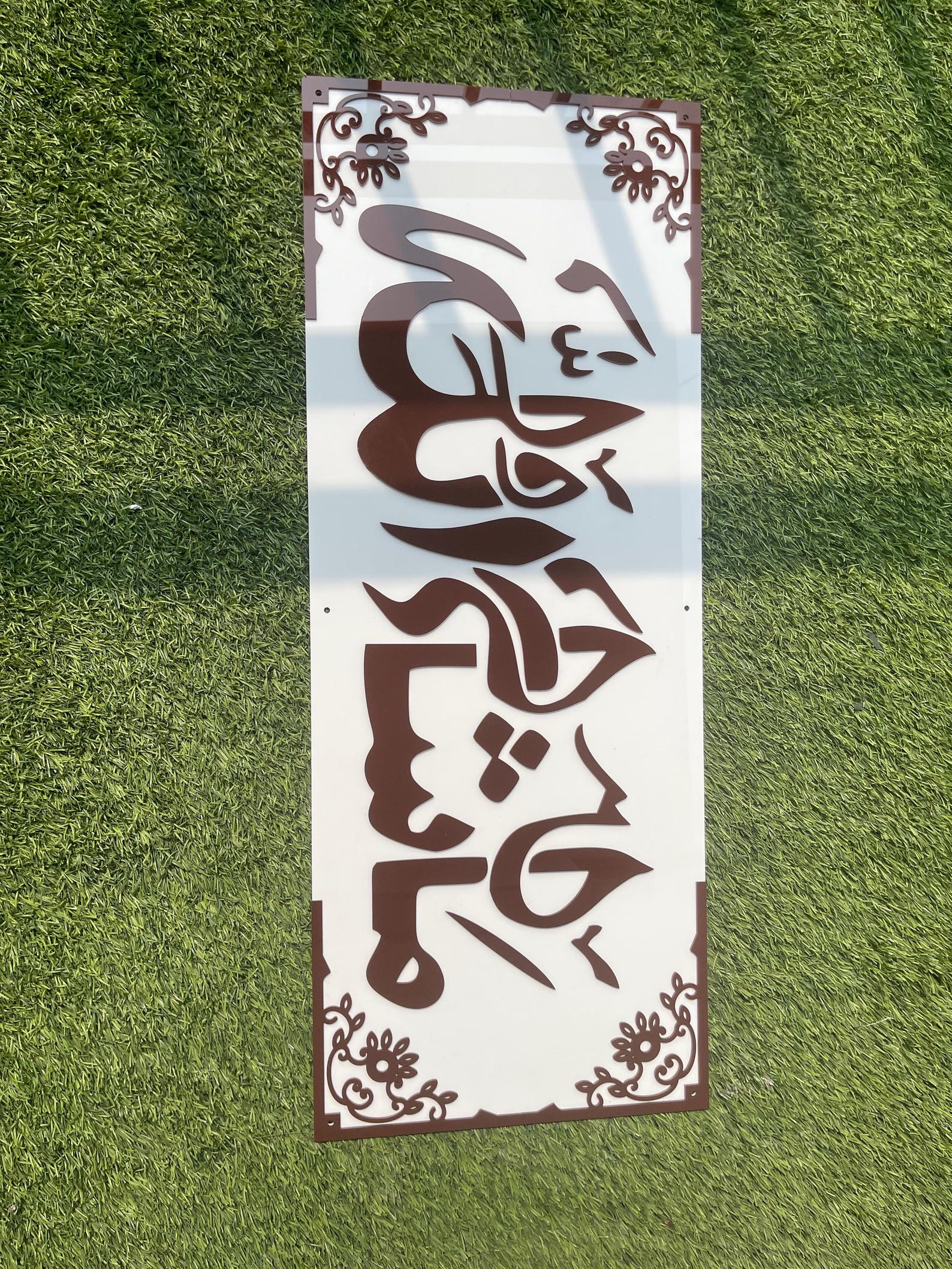 Mashallah Frame - Mashaallah Sign - Islamic Wall Art - Stunning Mirror ...