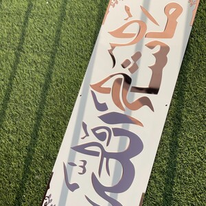 Mashallah Frame - Mashaallah Sign - Islamic Wall Art - Stunning Mirror ...