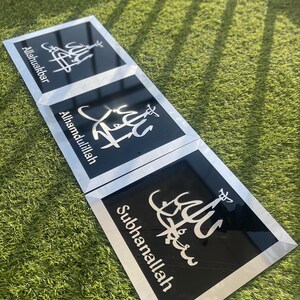 Subhanallah, Alhamdulillah and Allahuakbar Set of Three Acrylic Frame ...