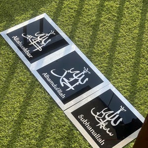 Subhanallah, Alhamdulillah and Allahuakbar Set of Three Acrylic Frame ...