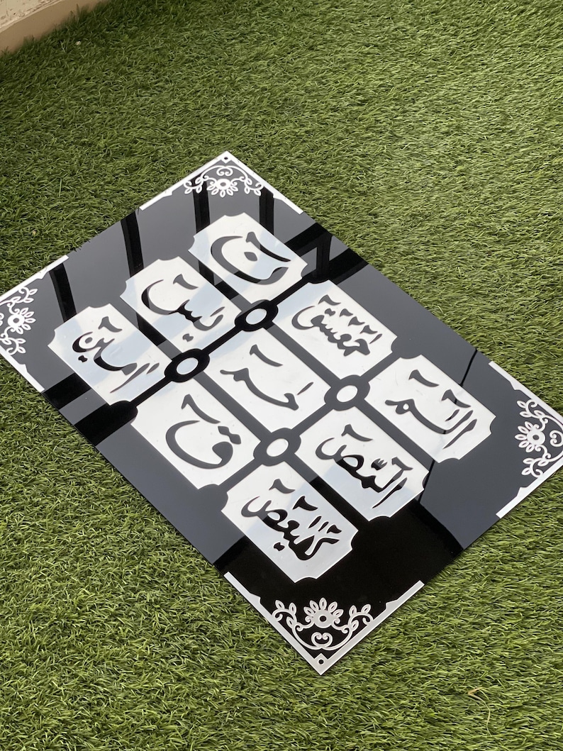 Lohe Qurani Acrylic Frame – Elegant Islamic Wall Art - Etsy