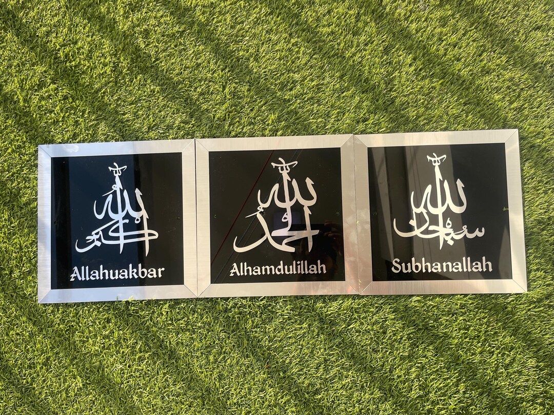 Subhanallah, Alhamdulillah and Allahuakbar Set of Three Acrylic Frame ...