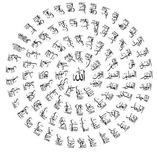 99 Names of Allah Digital Download - Beautiful Islamic Art Printable ...