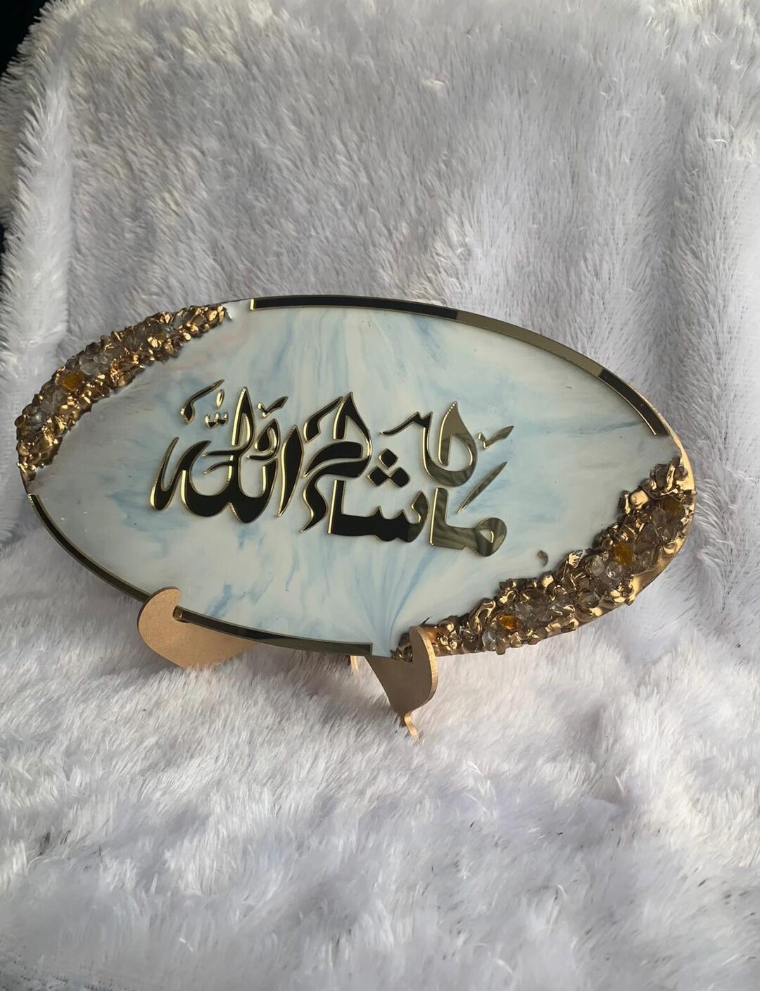 Mashallah Resin Wall Frame – Islamic Decor for Home, Arabic Calligraphy ...