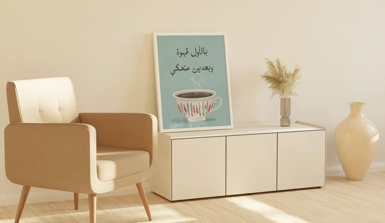 Lebanon Photolebanon Photo Coffee Digital Download: Neutral Printable ...