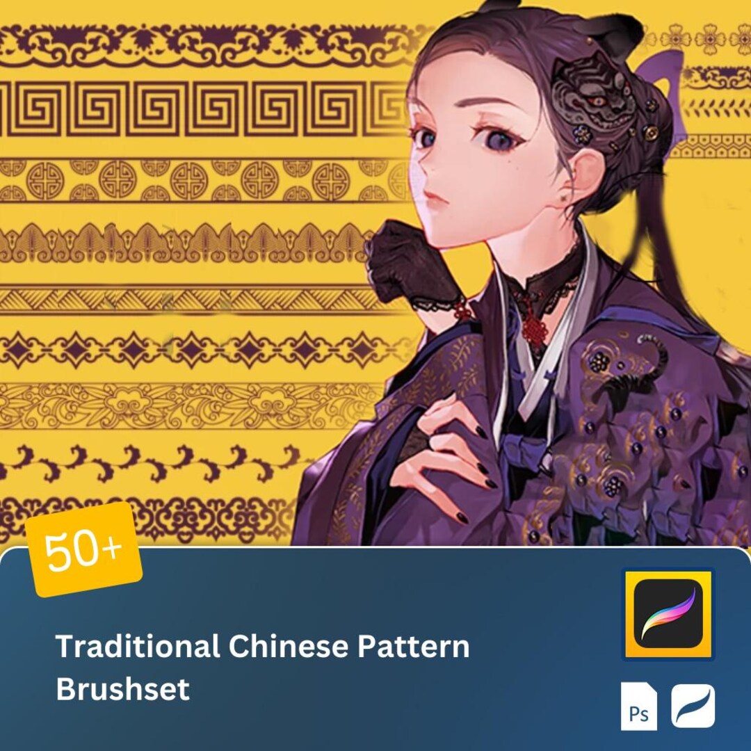 50+ Traditional Chinese Pattern Brushes - Seamless Textures ...