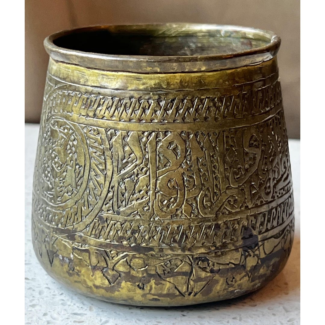 Antique Brass Engraved Middle Eastern Mamluk Revival Pot Intricate ...
