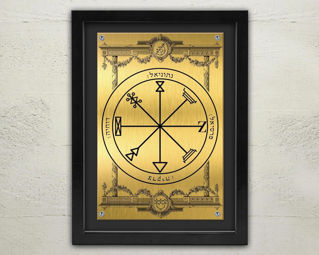Abundance & Prosperity Seals of Solomon Framed Plaque: Key of Soul Wall ...