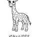 20 Pages | Printable Colouring Book | Colouring Book | Paint | Paint ...