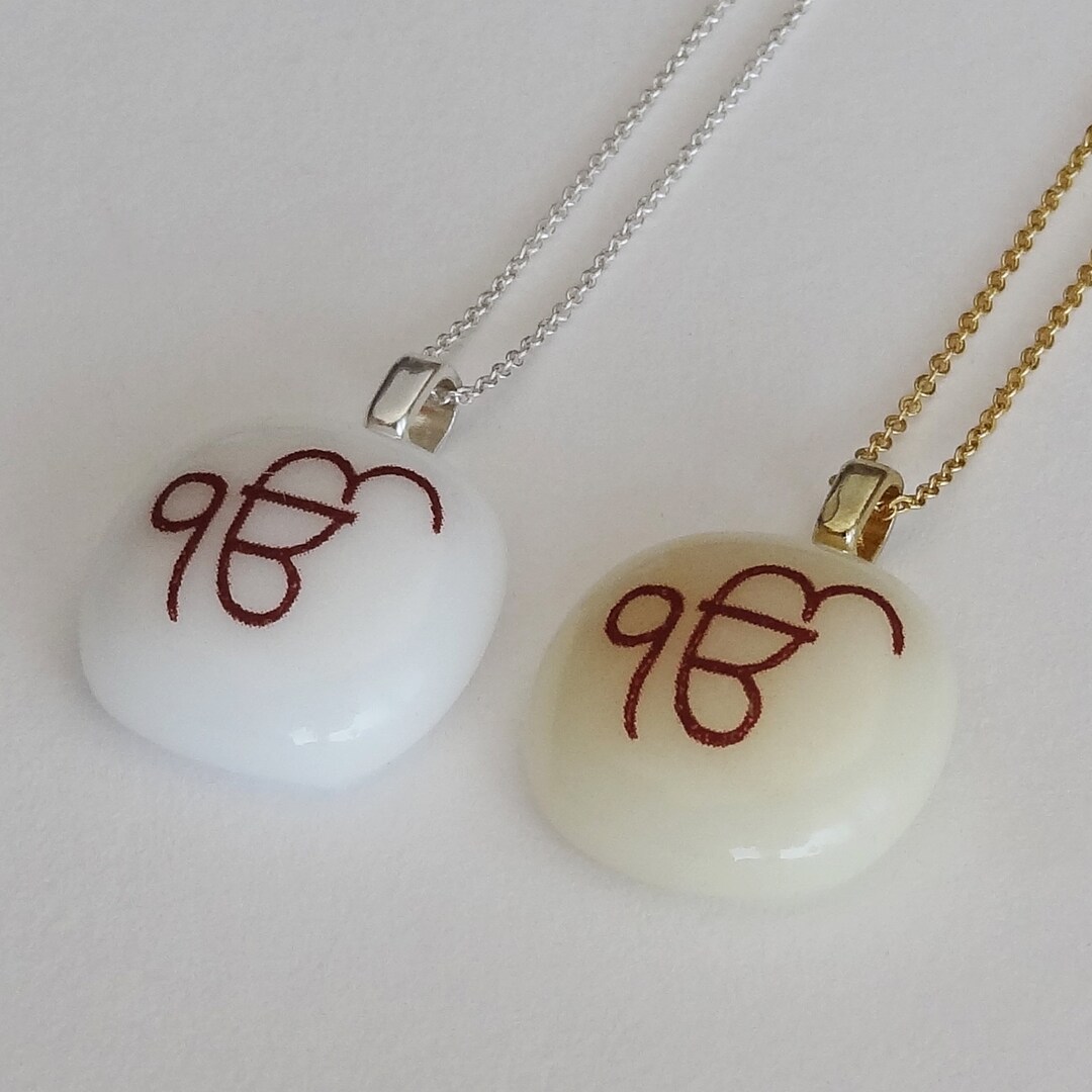 Ek Onkar Pendant: Sepia Symbol, Fused Glass, Gold Filled or Sterling ...