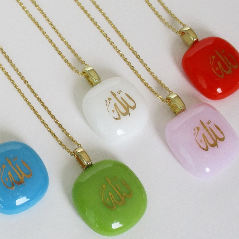 Allah Pendant - Etsy