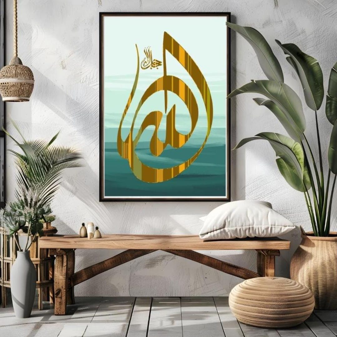 Allah Islamic Calligraphy Art: Golden Arabic Print, Muslim Home Decor ...
