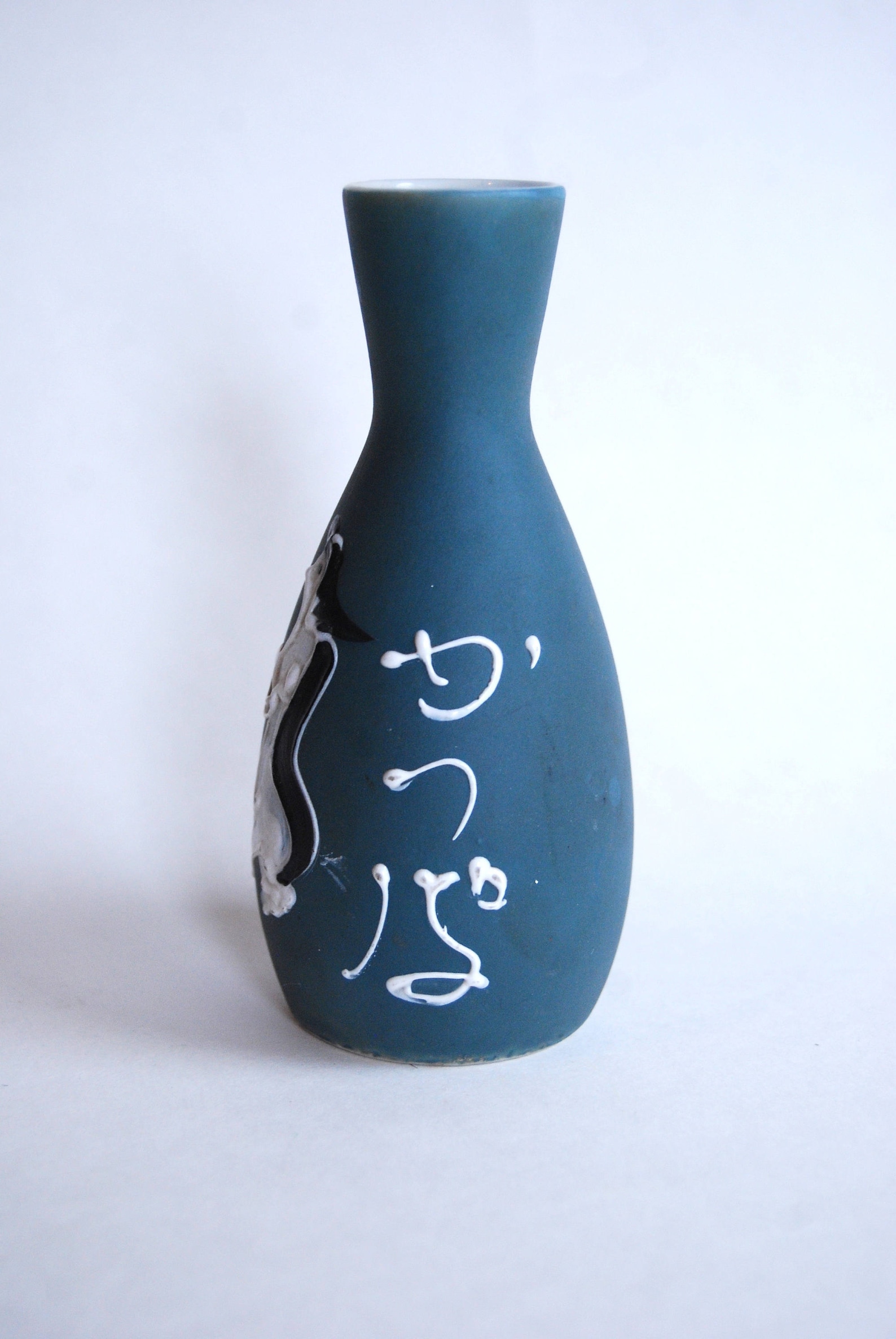 Vintage Sake Container - Etsy