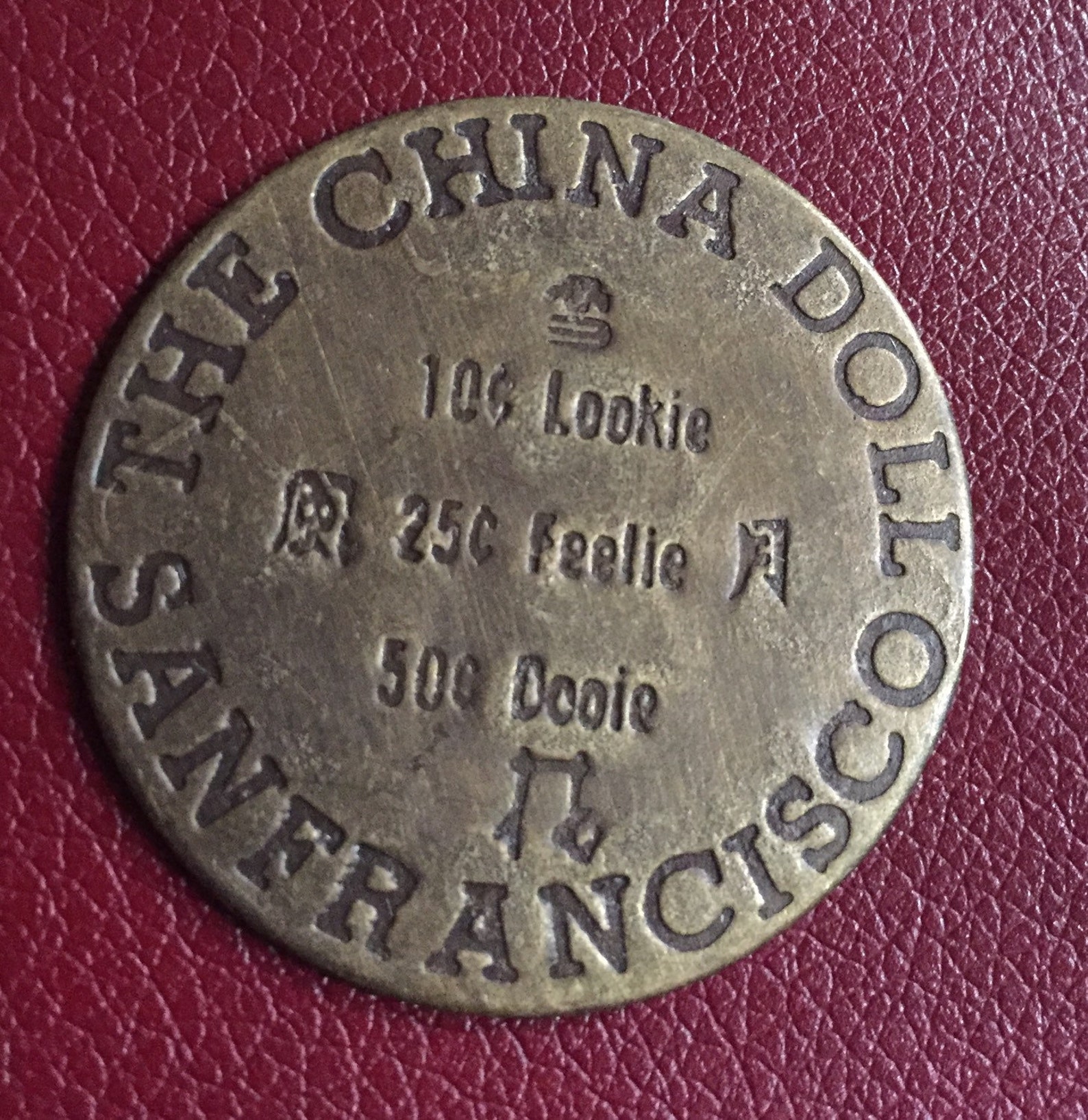 The China Doll Vintage Antiqued Brass Brothel Token - Etsy