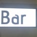 Rectangle Light Box, Custom Sign,store Front Sign,outdoor Sign, Double ...