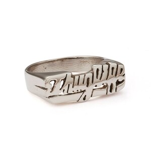 Thug Life Ring - Etsy