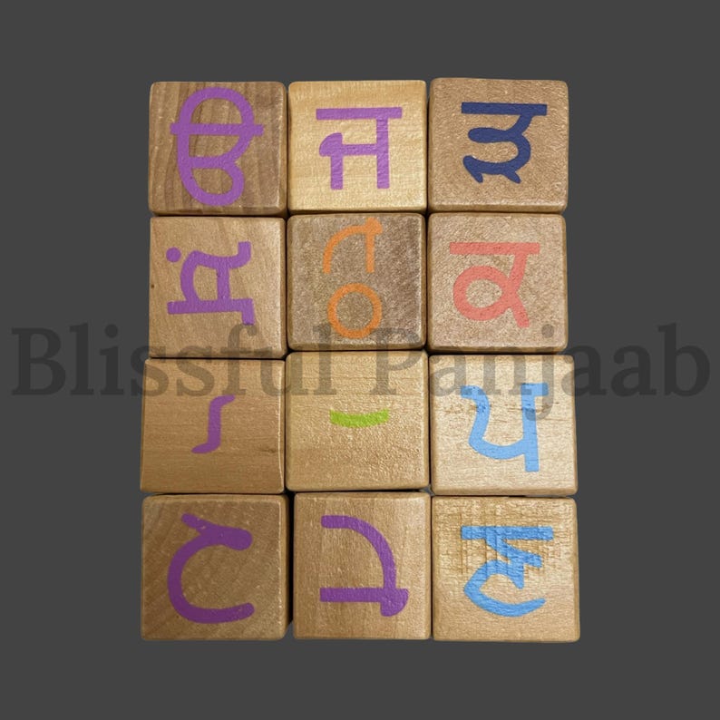 Gurmukhi Building Blocks for Kids, Punjabi Alphabet Wooden Blocks ...