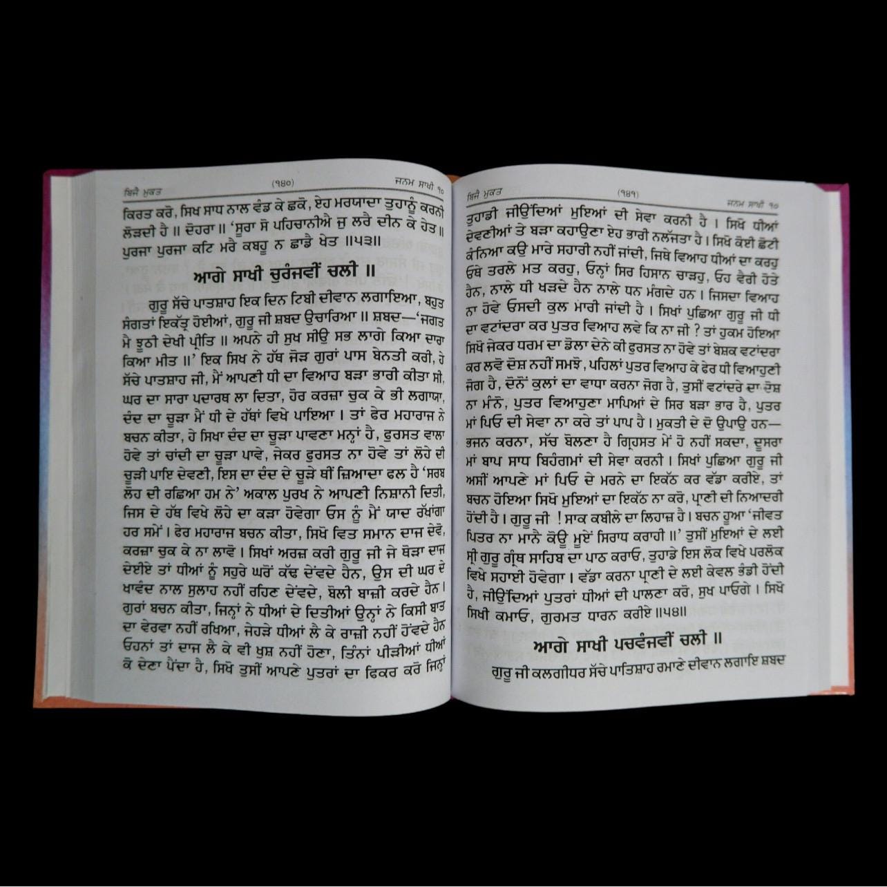 100 Sakhi: Sikh History Book of Guru Gobind Singh Ji - Etsy