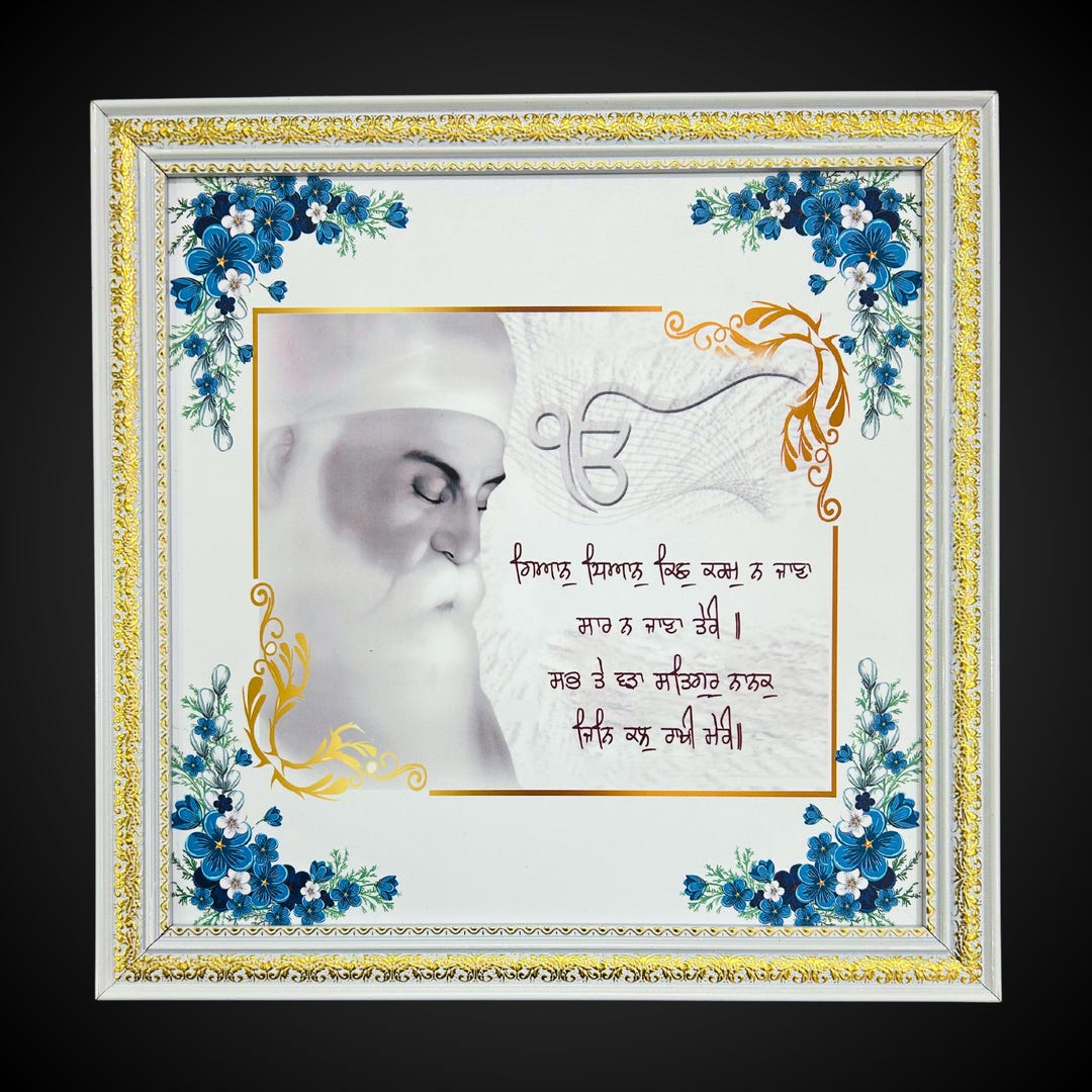 Guru Nanak Dev Ji Photo Frame: Sikh Home Decor (18x18 Inches) - Etsy