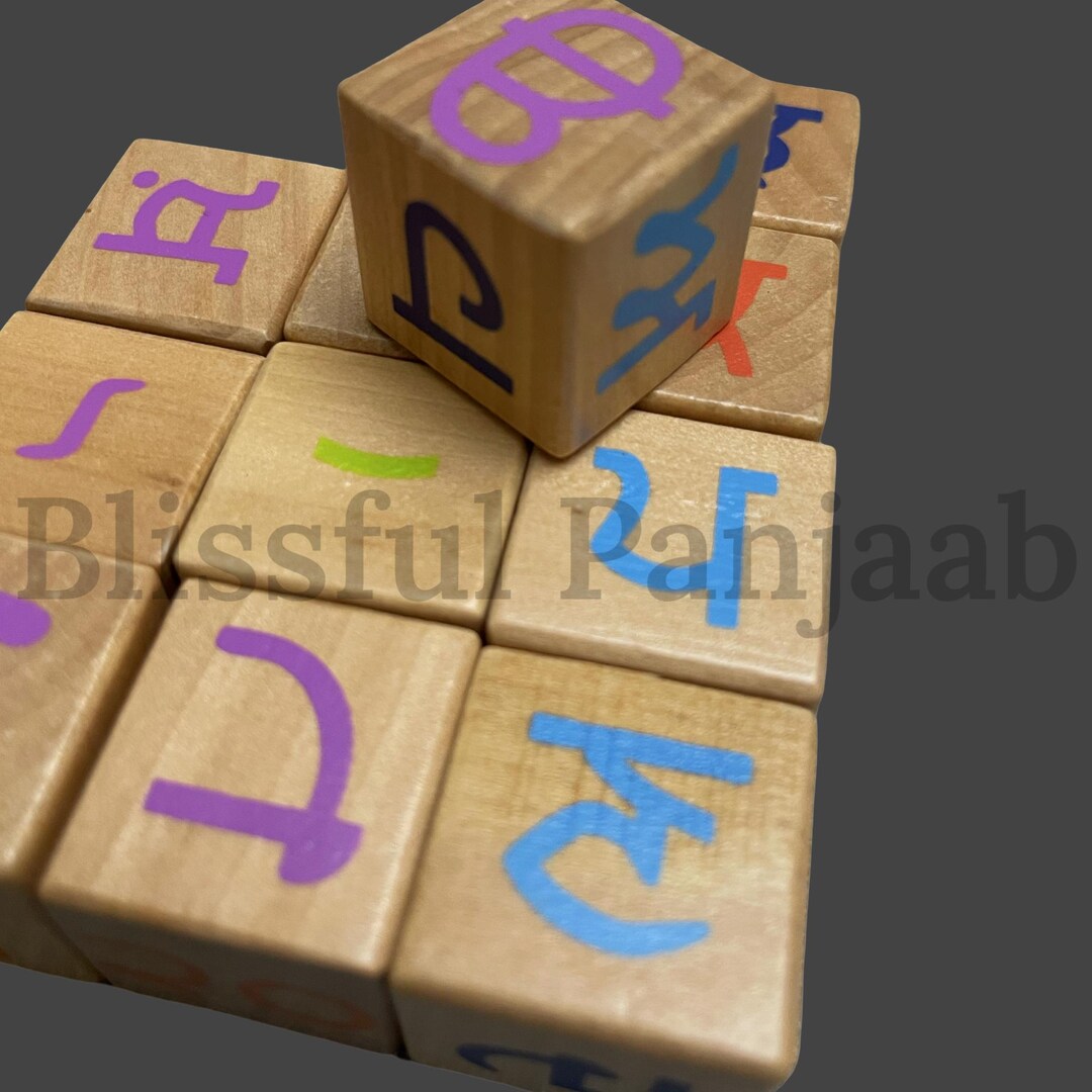 Gurmukhi Building Blocks for Kids, Punjabi Alphabet Wooden Blocks ...