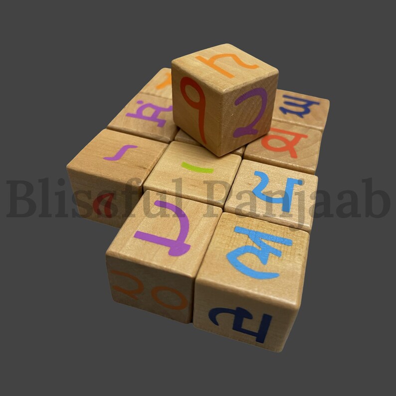 Gurmukhi Building Blocks for Kids, Punjabi Alphabet Wooden Blocks ...
