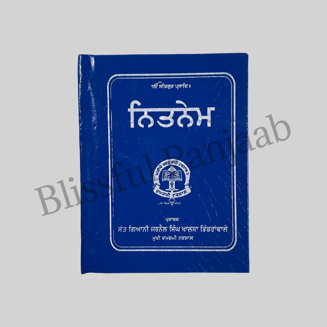 Nitnem Gutka Sahib, Taksali Nitnem, Sant Jarnail Singh Bhindranwale ...