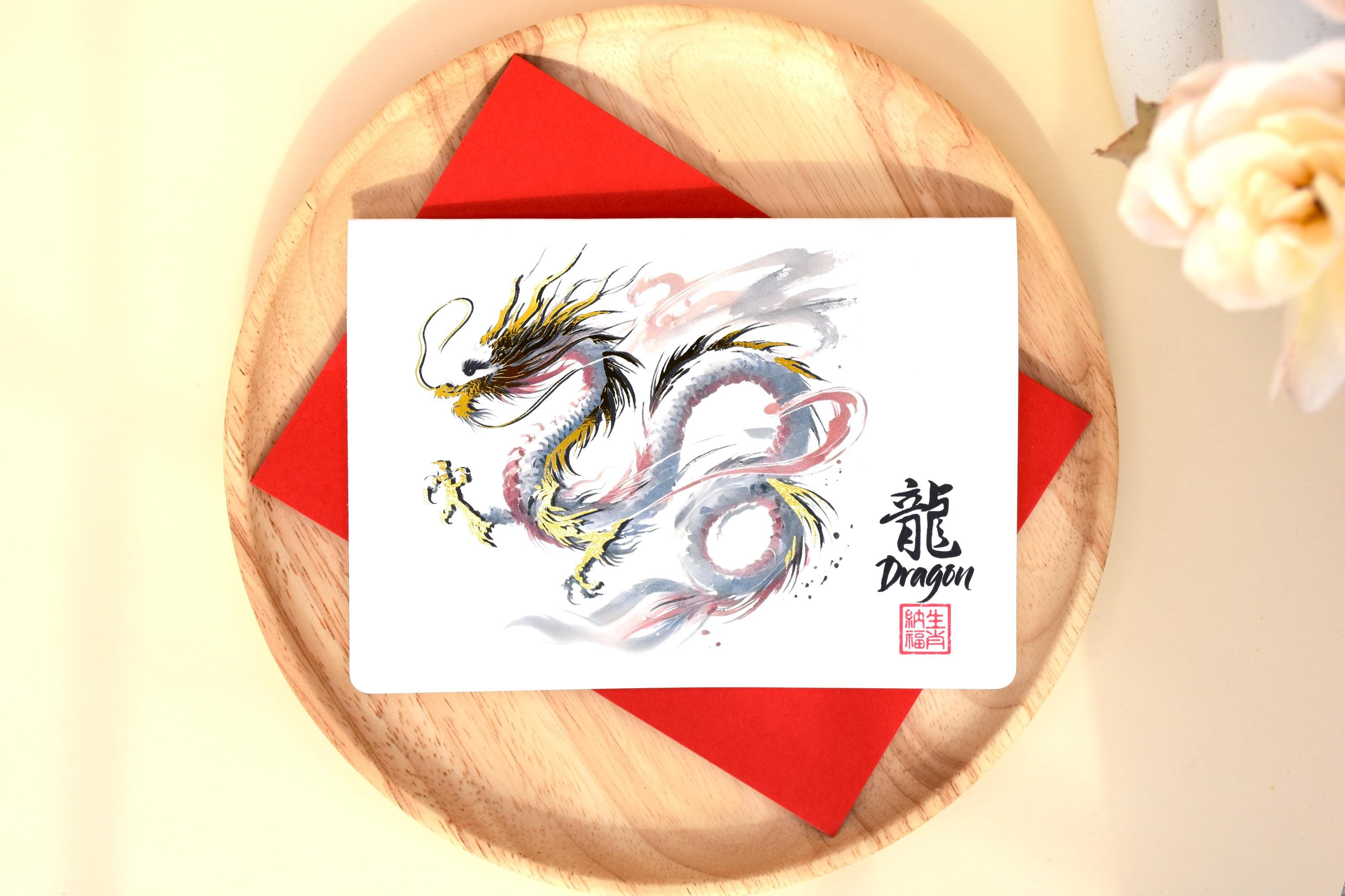 Chinese Dragon Card, Dragon Birthday Card, Dragon Christmas Card ...
