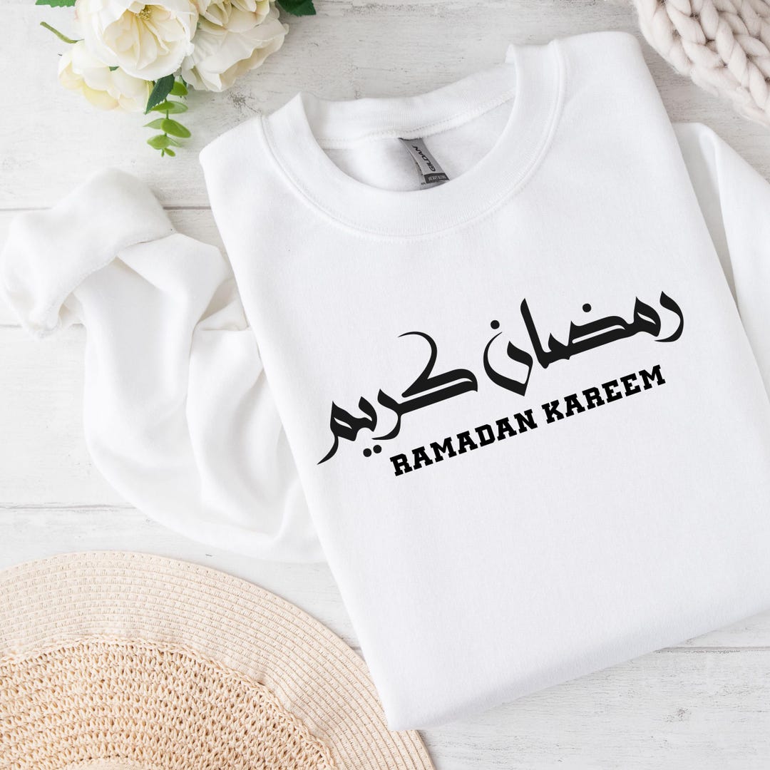 Ramadan Kareem Sweatshirt, Ramadan Sweatshirt, Ramadan Gift, Religious ...
