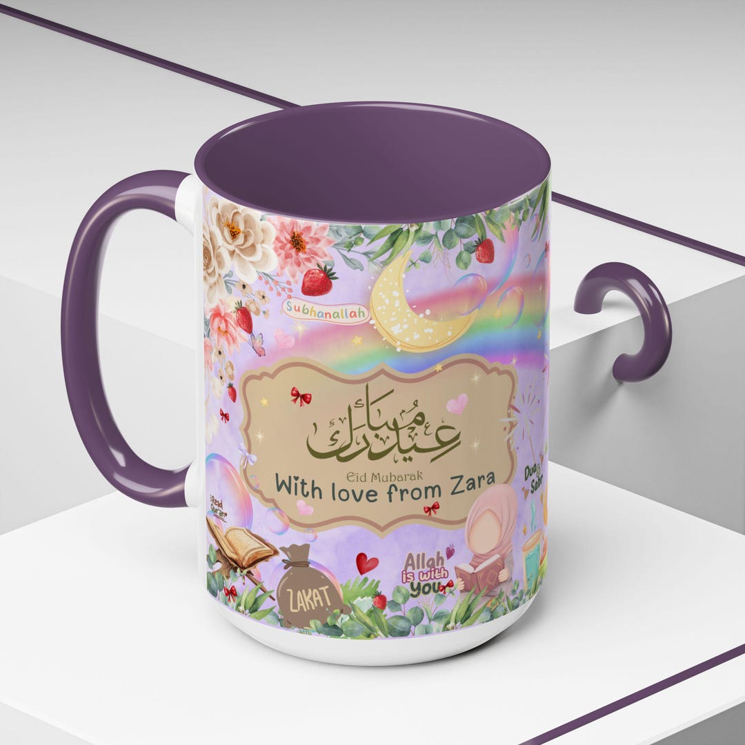 Ramadan Gift, First Eid, Mug, Cup, Eid Mubarak, Ramadan Keepsake ...