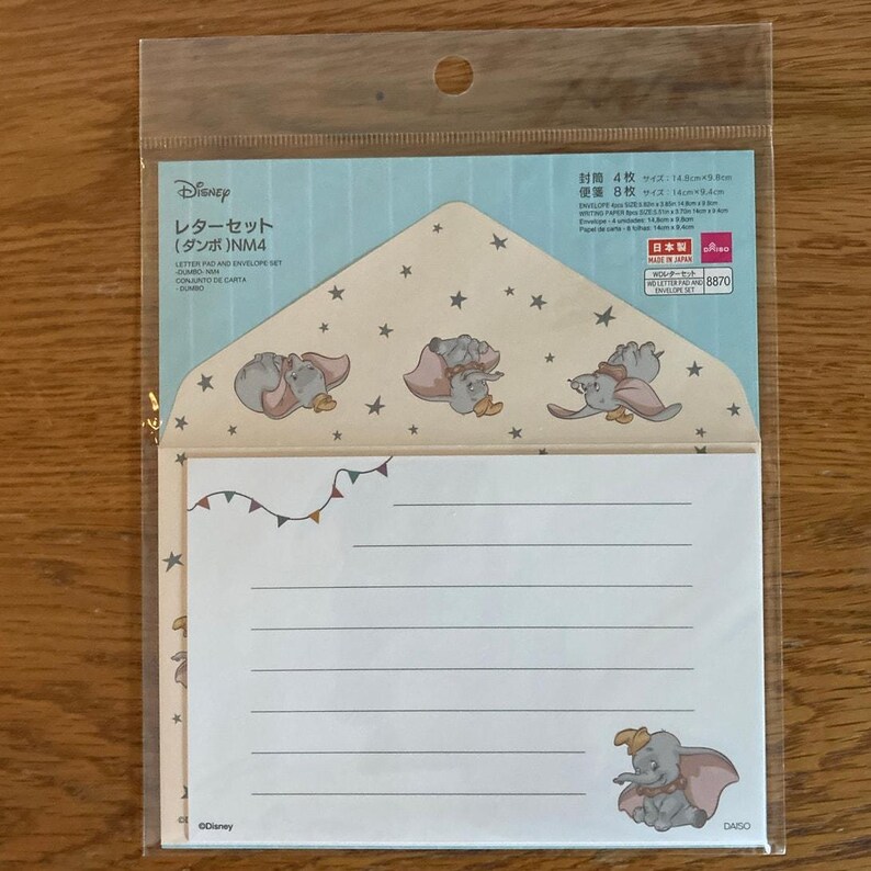 Dumbo Time Capsule Gift Box | Vintage Disney | 60s 70s 90s 00s - Etsy