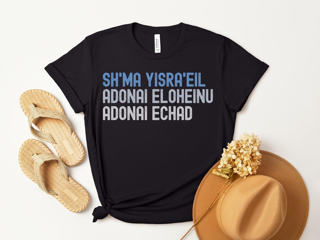Shema Israel T-shirt, Jewish Hear O Israel Shirt, Support for Israel ...