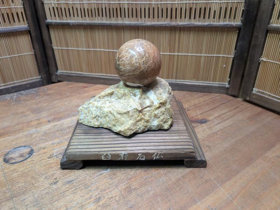 1950s Japanese Stone Sphere Sculpture on Yakisugi Stand Wabi Sabi Décor ...